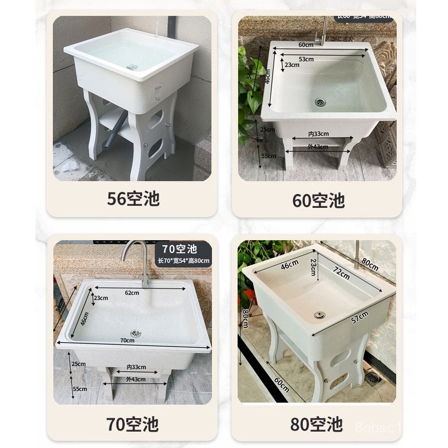 Quartz Stone Wash Basin with Washboard for Balcony Bathroom, Stone Sink ...