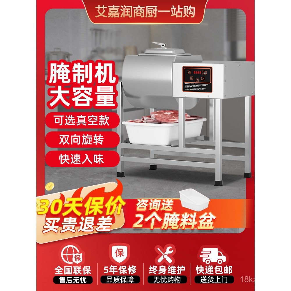 Kexika Small Commercial Marinating Machine Meat Marinator Chicken Mixer ...