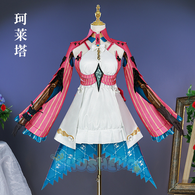 Wuthering Waves CARLOTTA Keleta cosplay anime carlotta cosplay costume ...