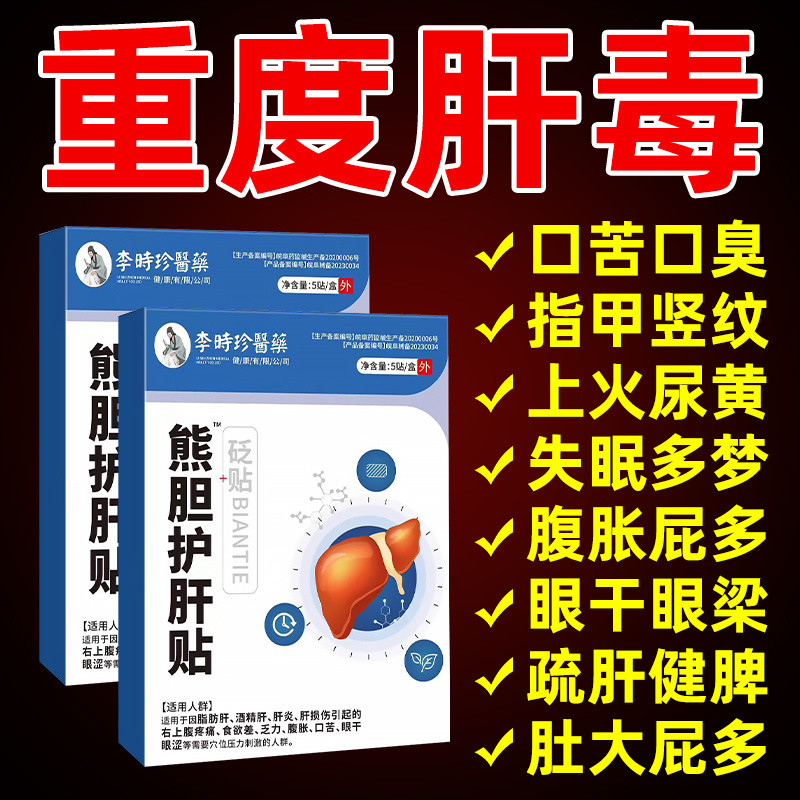 Liver Protect Liver Liver Liver Liver Liver Liver Belly Button Acupoint ...