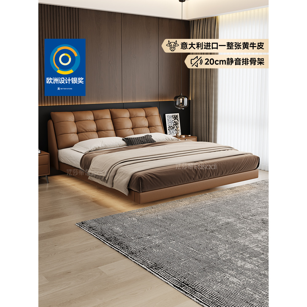 Fasati Italian Minimalist Puff Bed Master Bedroom Double Bed Modern ...