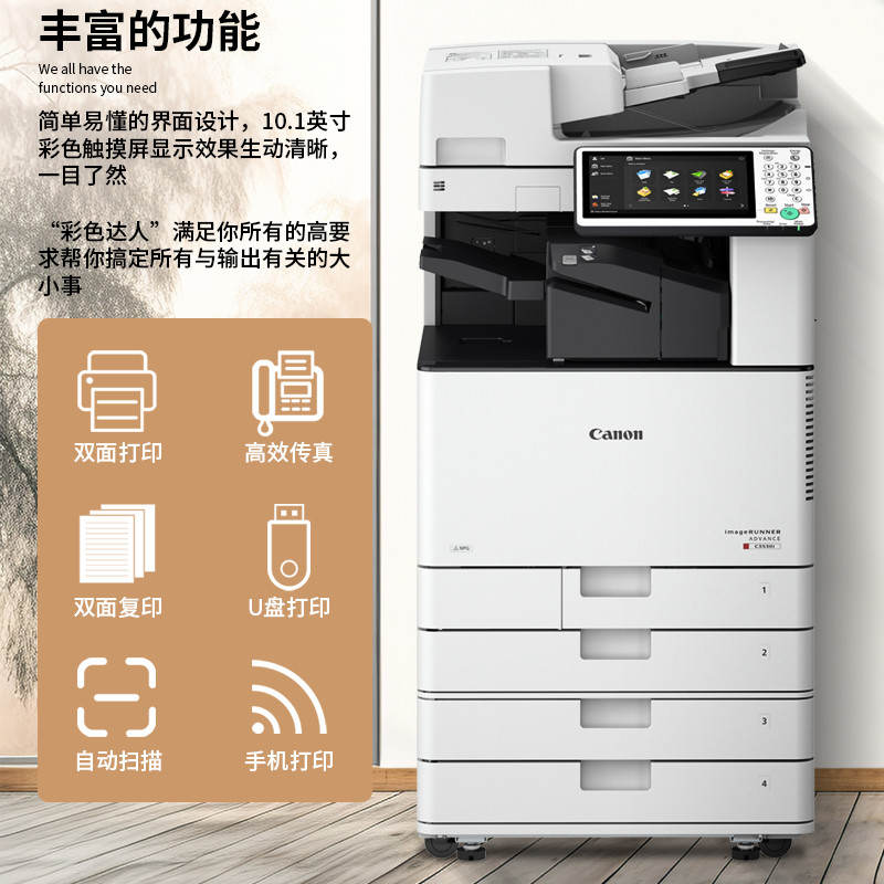 Canon a3Color Laser Multifunction Printer Office Printer Copier Scanner ...