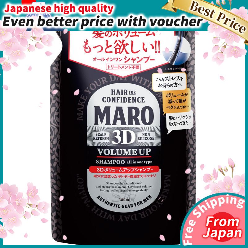 MARO 3D Volume Up Shampoo EX Men's Super Dense Foam Defense Calp Non-Silicone Refill 380ml (x 1 ...