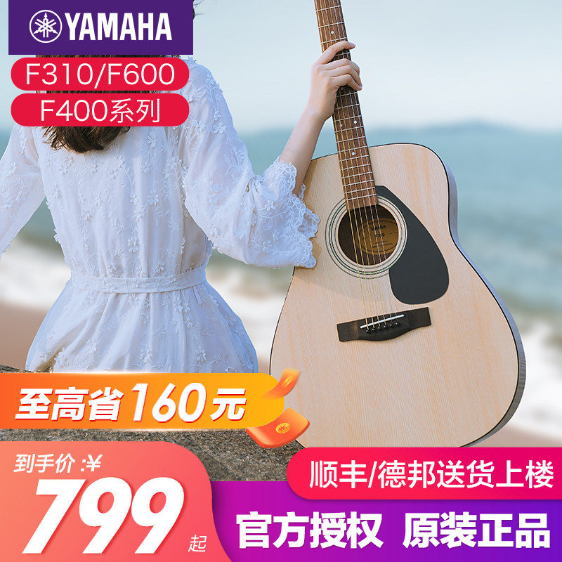 Yamaha f600Electric Acoustic Guitar for Beginners, Genuine for Children ...