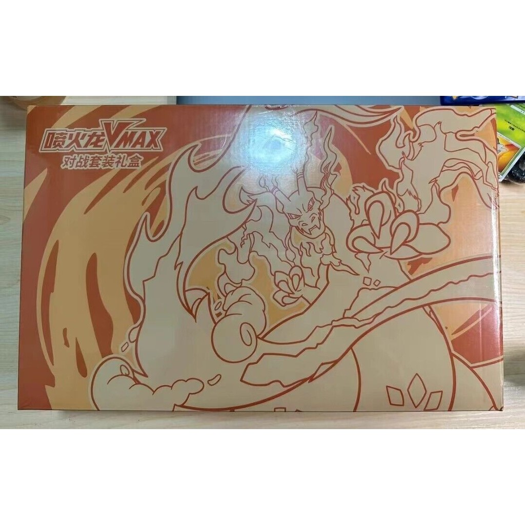 Charizard VMAX Elite Trainer GIFT Box Pokemon TCG Simplified Chinese ...