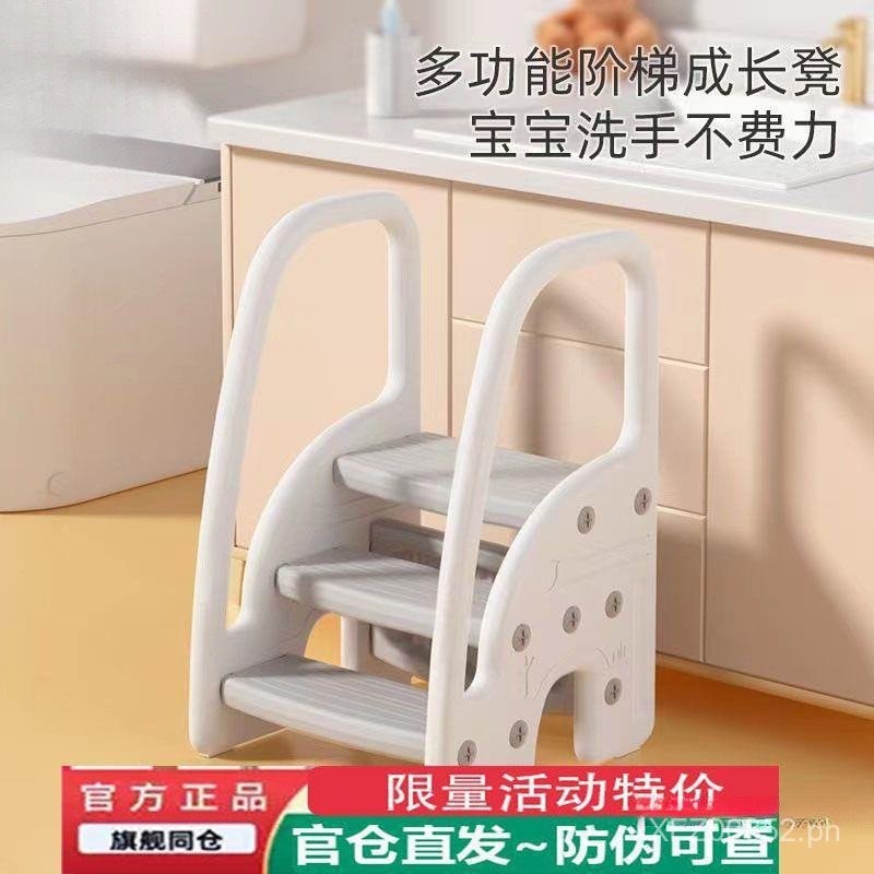 Children's Wash Basin Stool Face Washing Bathroom Step Stool Ladder ...