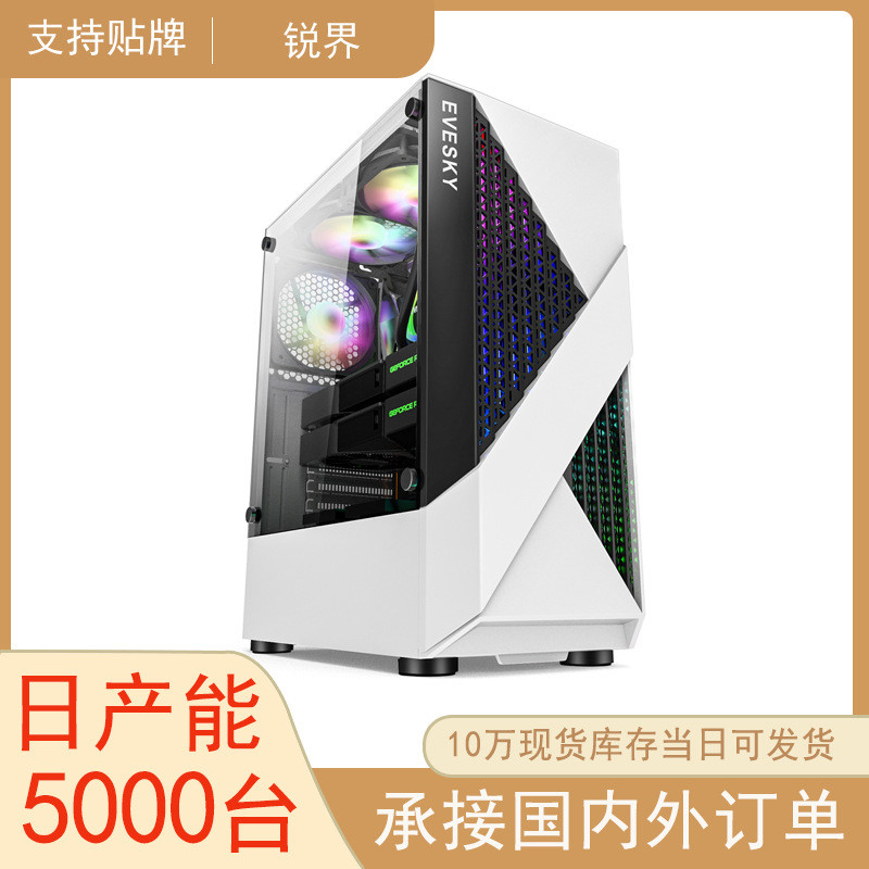 New Edge Mid-Tower Side-Transparent Tempered Glass Computer Case ...