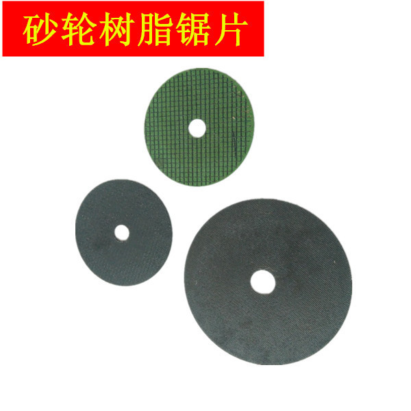 Single and Double Mesh Cutting Discs Stainless Steel Metal Cutting Disc ...