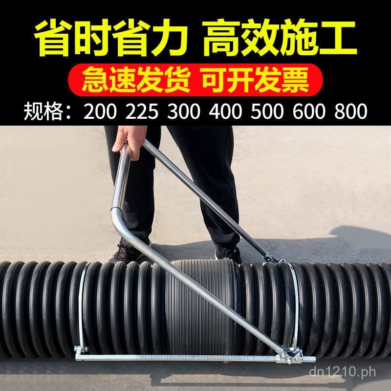 Pipe Tightener Pipe Fitting Tool Installation Artifact Corrugated Pipe ...