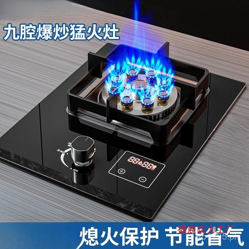 Natural Gas Liquefied Gas Single Burner Sakura Embedded Household ...