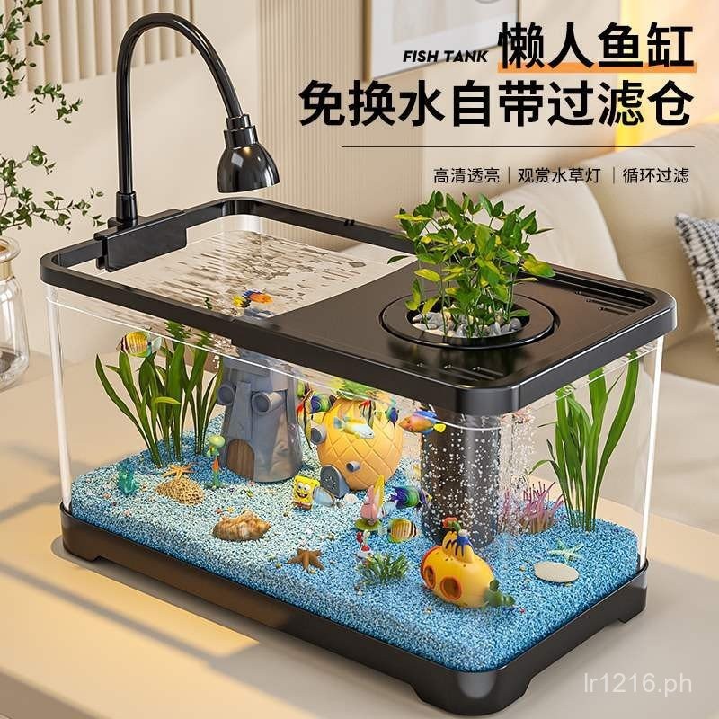 2024Oxygen Fish Tank Small Filter New Model Breeding Tank Transparent ...