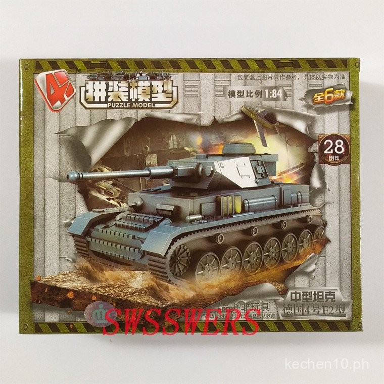 New German Panzer IV Tank 4D Assembled Military Vehicle Model Toy4Hobby ...