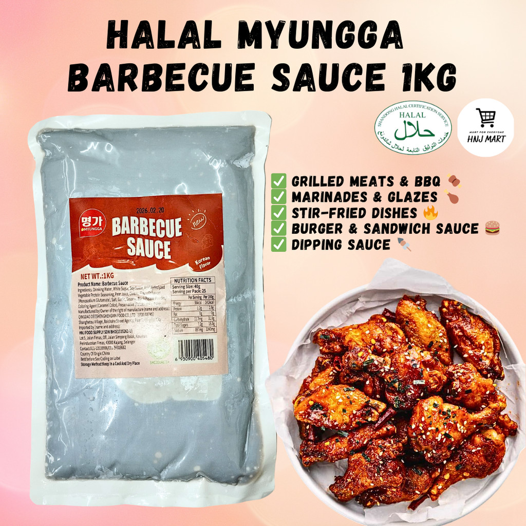 Halal MYUNGGA BARBECUE SAUCE 1KG HALAL KOREAN BBQ MARINES KOREAN BBQ ...