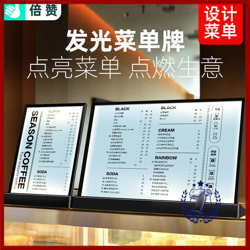 Led Luminous Ordering Brand Menu Display Board Milk Tea Shop Front ...