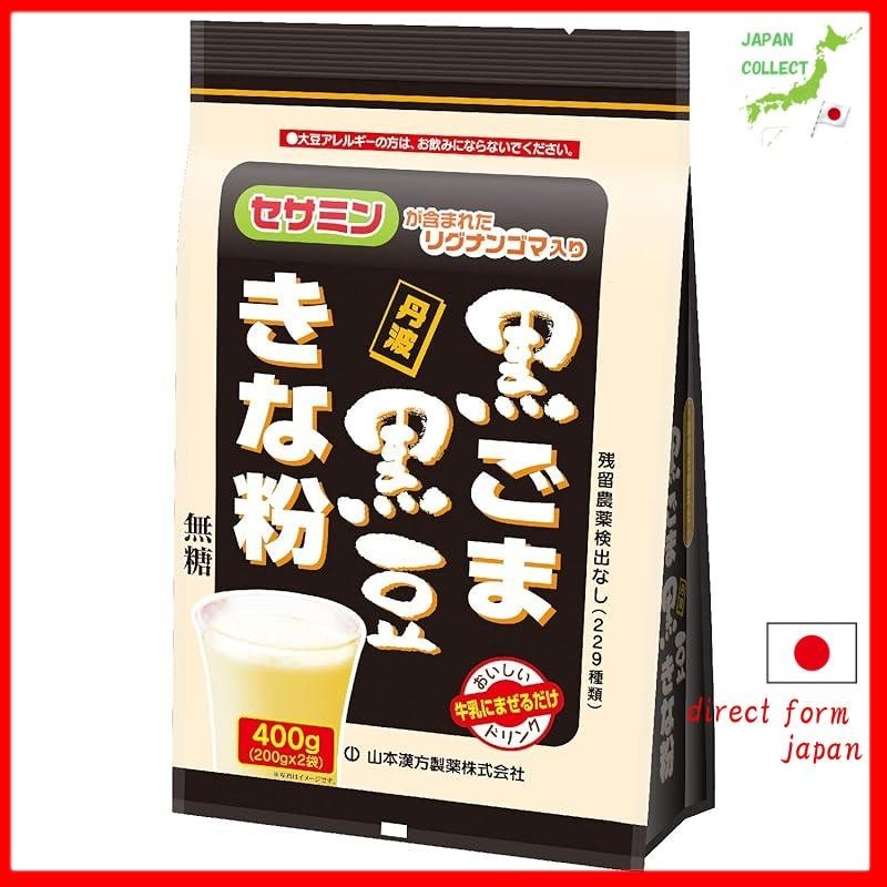 YAMAMOTO KANPO YAMOTO KINAKO KINAMOTO KINAMOTO 400g 400g | Shopee ...