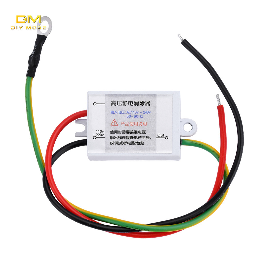 DIYMORE AC220V static eliminator, high voltage static eliminator ...