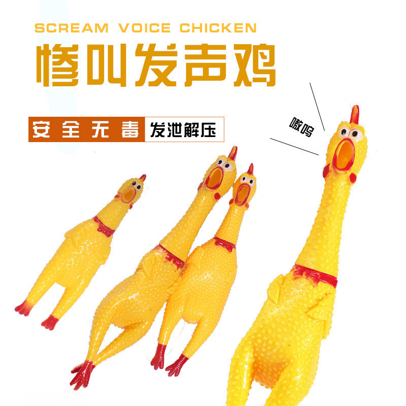 Screaming Chicken Vent Chicken Toy Strange Screaming Chicken Whole ...