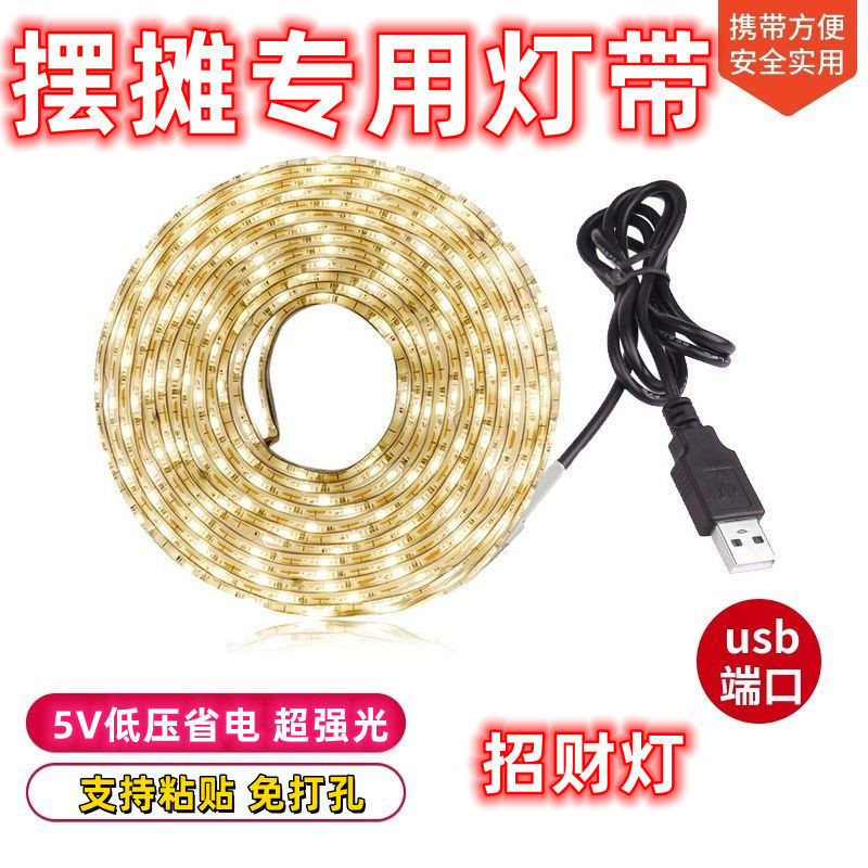 Night Market Stall Light Strip Waterproof Night Market Led Signboard ...