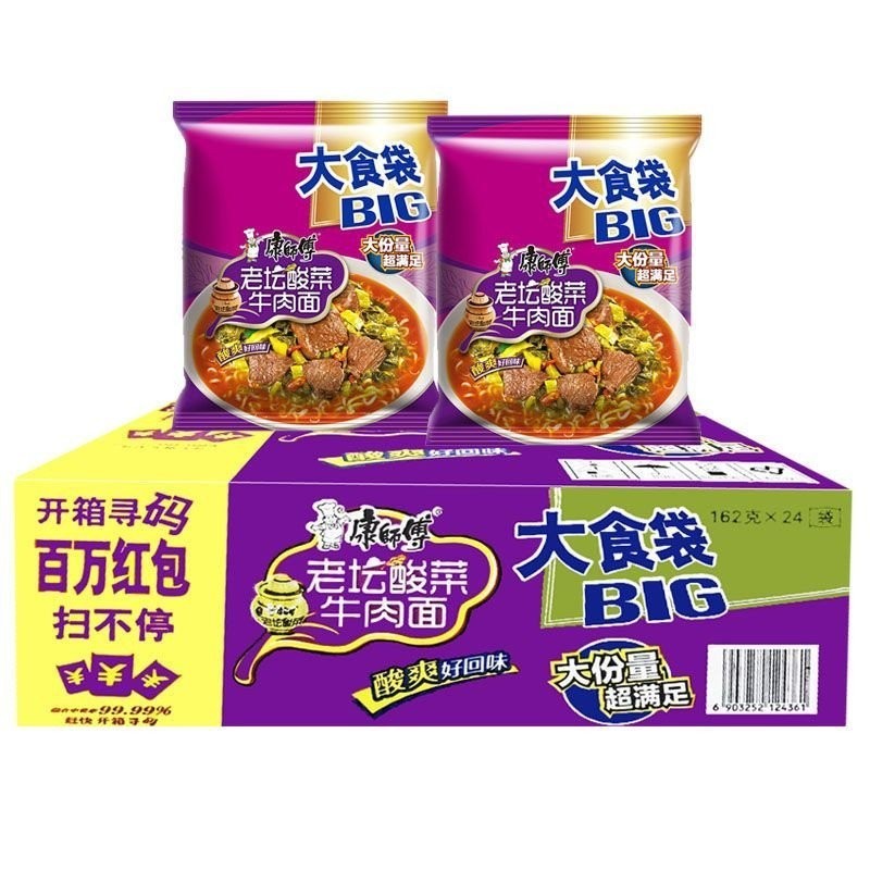 Master Kong Instant Noodles Big Bag the Old Altar Pickled Beef ...