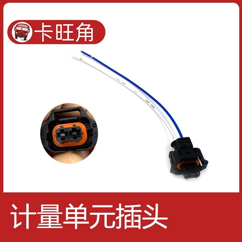 Injector plug Diesel common rail injector nozzle plug Crankshaft ...