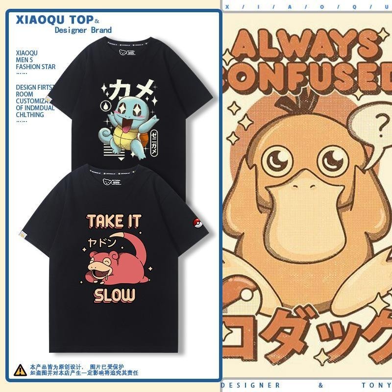 Pokémon Clothes Pokémon Pikachu Clothes Children Fat Ding Miao Frog ...