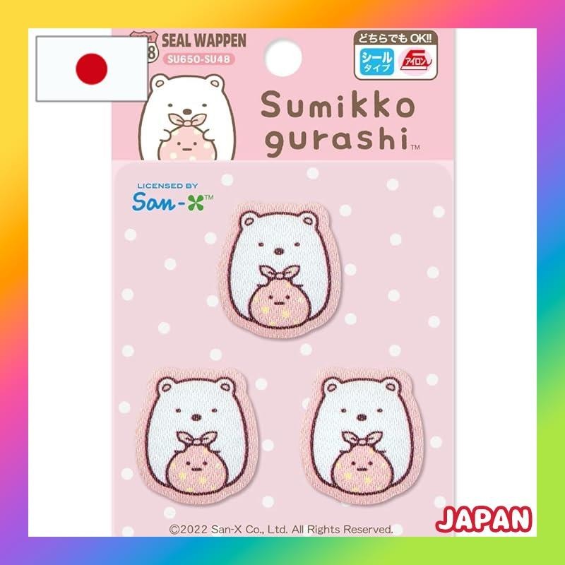 iroha-ism (iroha-ism) Sumikko Gurashi Wappen Shirokuma and Furoshiki, 2 ...