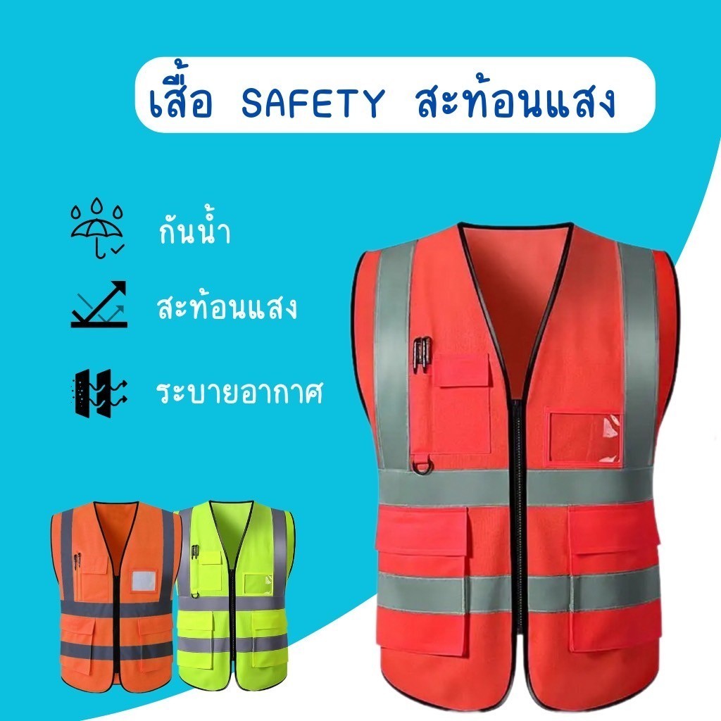Reflective Vest Safety Traffic New Version Full Body Add Pocket Card ...