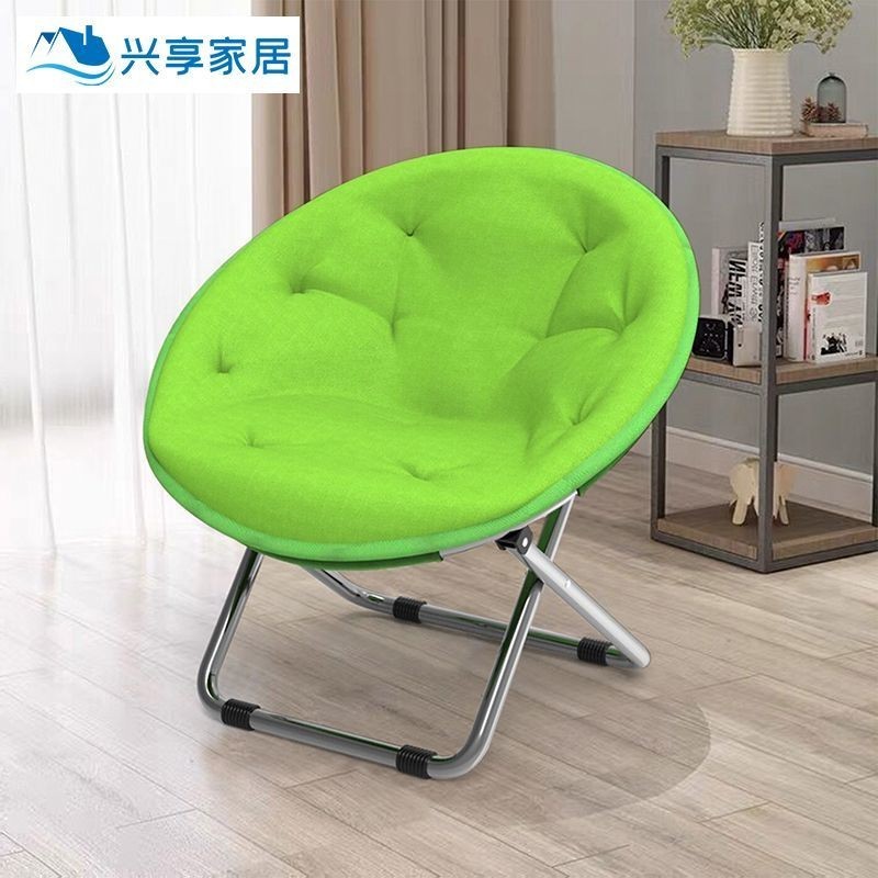 Xingxiang Outdoor Simple Sofa Chair Stool Folding Portable Lazy Moon ...