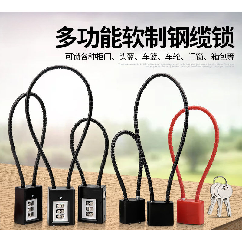 Multifunctional Soft Lock Wardrobe Wire Rope Padlock Anti-theft Key ...