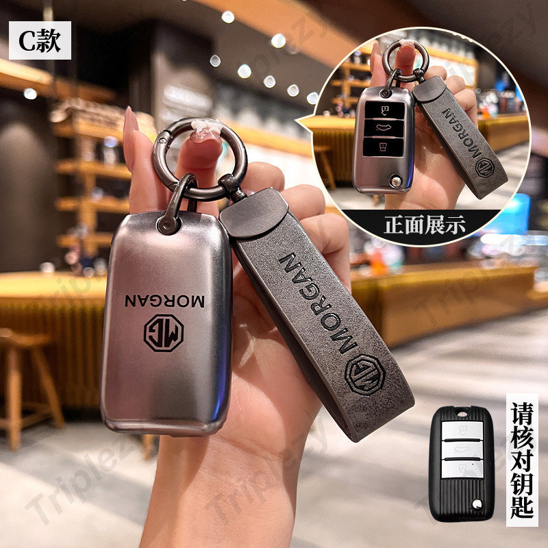 Tpu Retro Metallic Texture Gray New Style Folding Car Key Cover Case ...