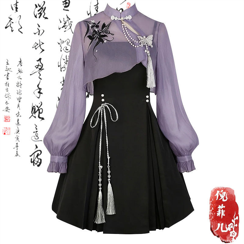 New Chinese Style Top Sling Dress Two-Piece Hanfu | Shopee Philippines