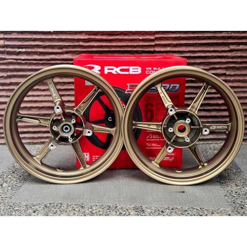RCB MAGS SP800 YAMAHA NMAX V2 13" (RB6) | Shopee Philippines