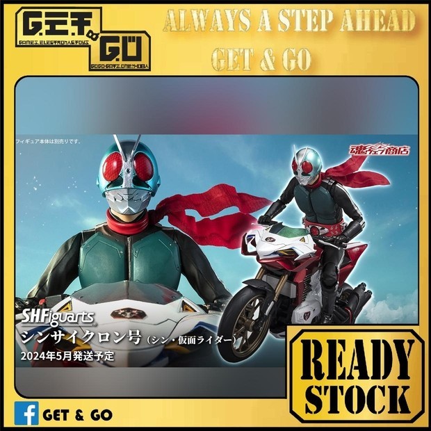 Premium Bandai S.H.Figuarts SHF Shin-Cyclone Shin Masked Rider (Only ...