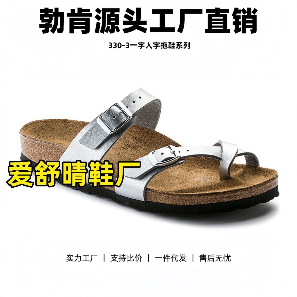 Summer Boken Sandals2024Female Birkenstock Shoes Female New Women's ...