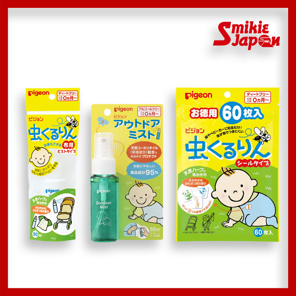 Pigeon Baby Insect Mosquito Repellent Patch Repellent Sticker ...