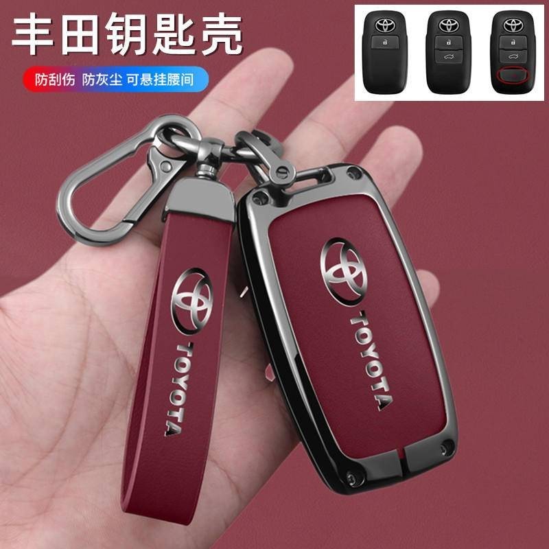 Toyota Raize keychain car key cover yaris ativ 2023 cross 2013 Vios ...