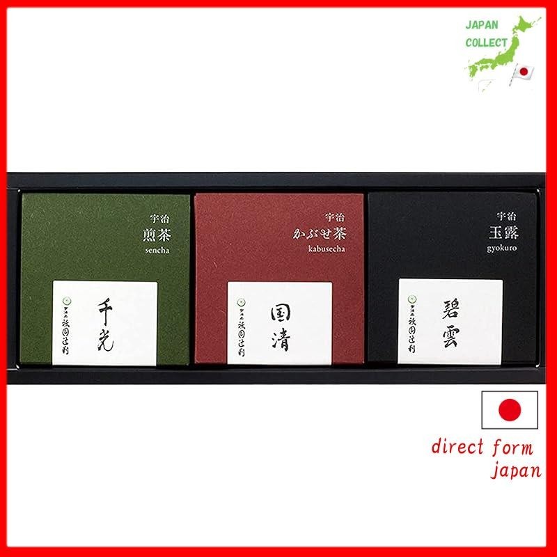 Uji Tea Assortment Gift Set - Assorted Tea 3 Types Uji Tea Assortment ...