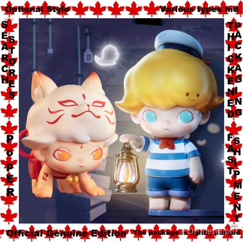 Optional Styles Shadow Sailor DIMOO POPMART DIMOO No One’s Gonna Sleep ...