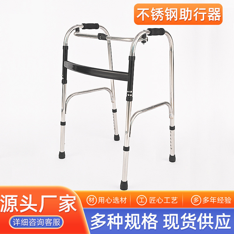 Elderly Walker Adjustable Height Folding Elderly Stainless Steel Four ...