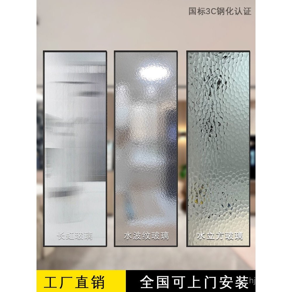 Tempered Art Rainbow Glass Water Ripple Glass Screen Half Wall Bathroom ...