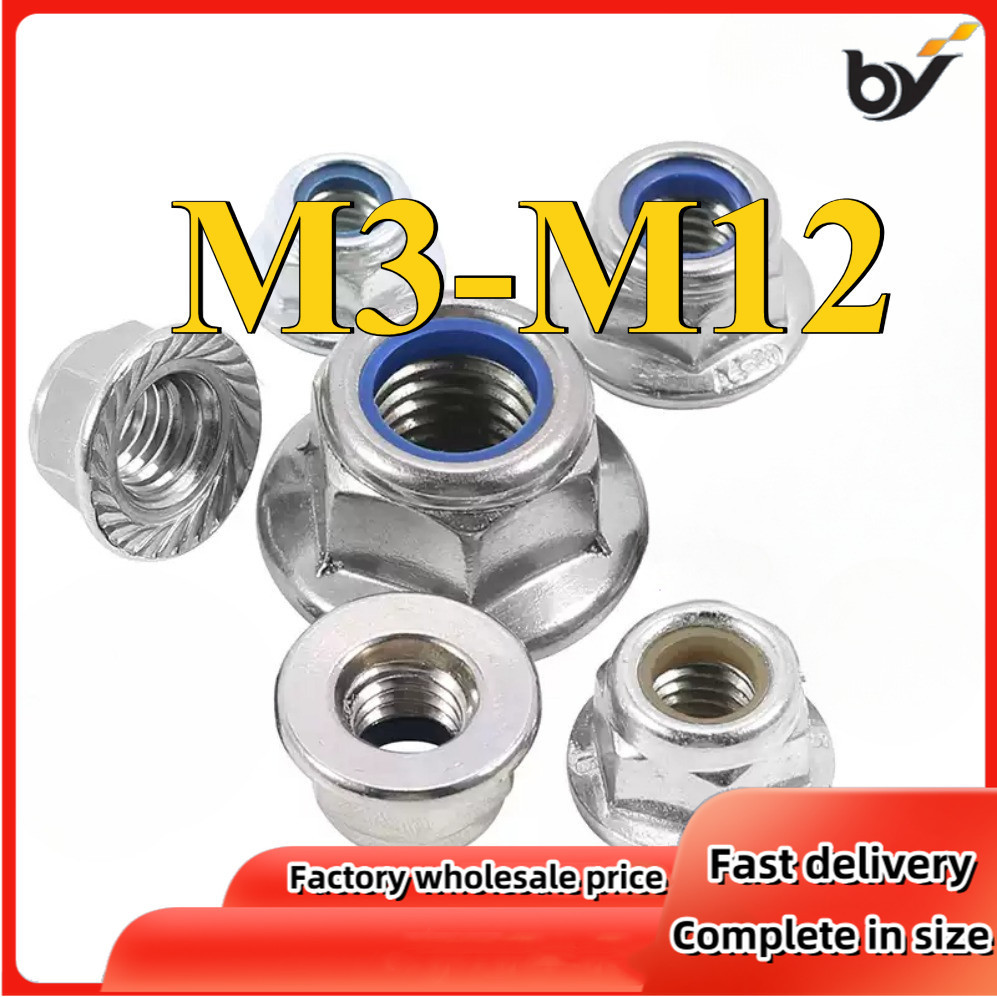 Flange Nylon Lock Nut Self-locking Nut Nylon Anti-loose Anti-Loss Nut ...