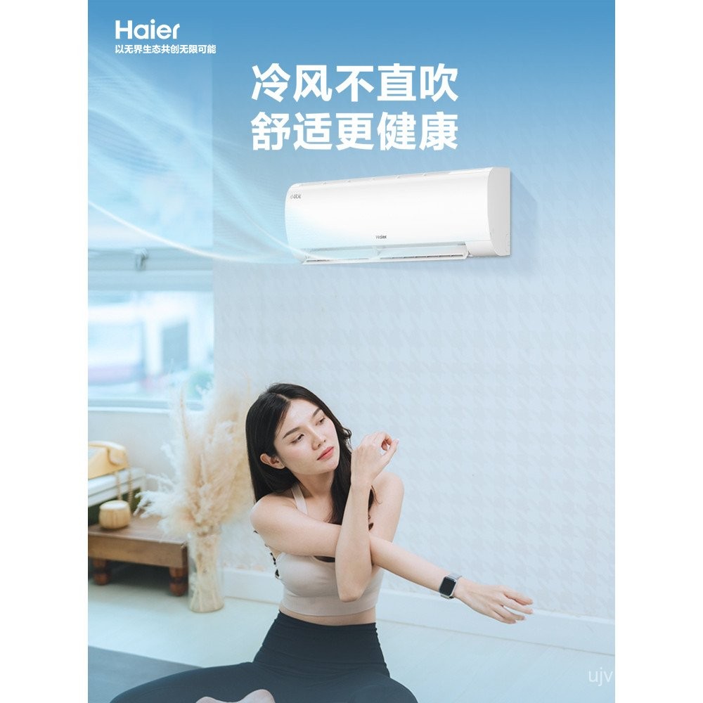 [Study、Children's Room]Haier Air Conditioner Small1Pixin First-Class ...