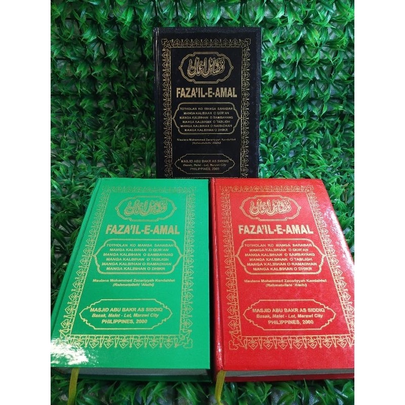 Fazael e Amal muslim books maranao language | Shopee Philippines
