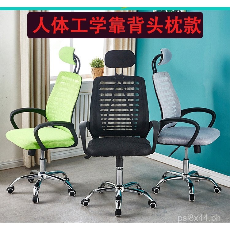 Office Chair Comfortable Long Sitting Office Seat Swivel Chair Employee ...