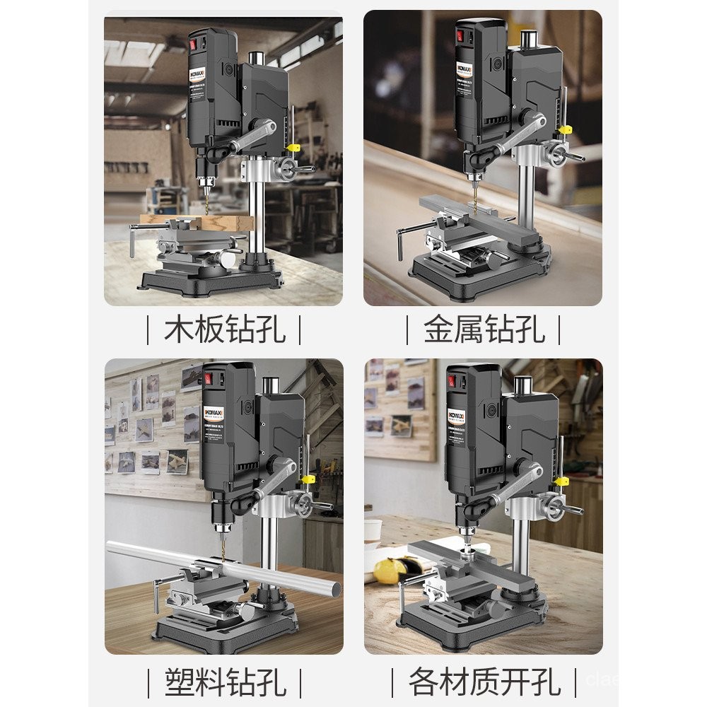 Precision Small Bench Drill Multifunctional Drilling Machine220V ...