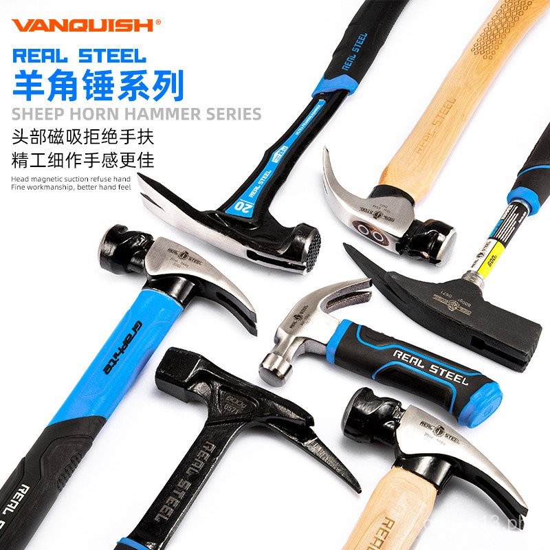 Wanchuang Nail Hammer Carpenter's Hammer Special Steel Hardware ...