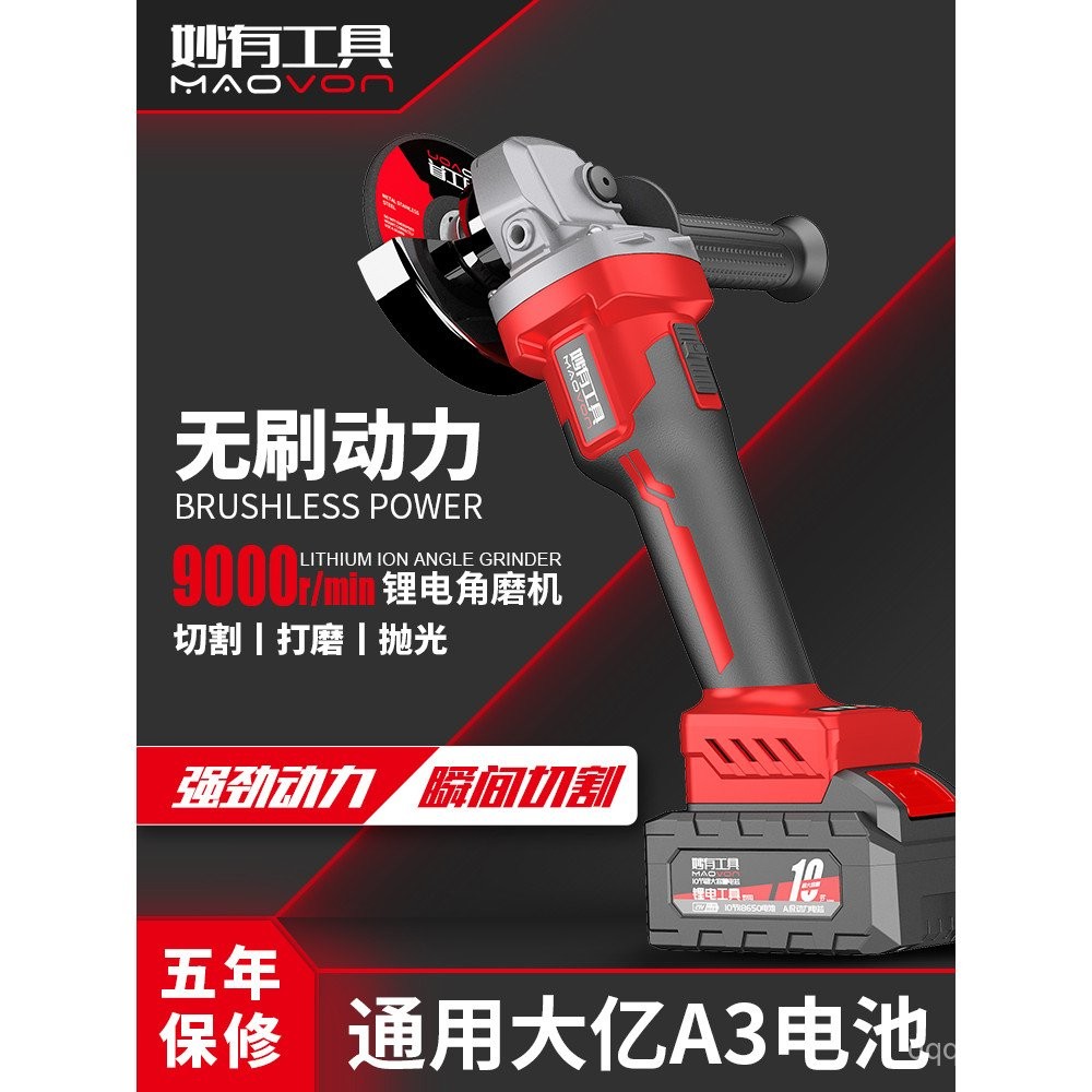 Brushless Lithium-Ion Angle Grinder Wireless Grinding Machine Multi ...