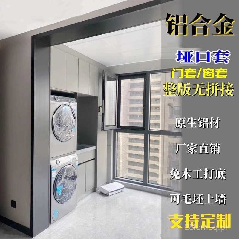 Aluminum Alloy Door Frame Cover Integrated Molded Door and Window Cover ...