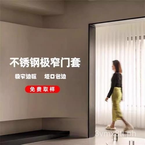 Stainless Steel Door Frame Ultra Narrow Border Entry Door Balcony ...
