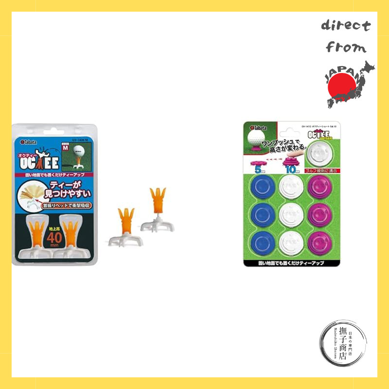 Tabata Golf Tee Set - Standard and Short Options (M 40mm) | Shopee ...